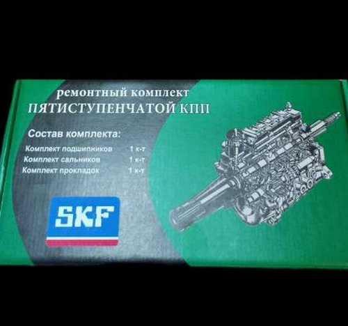 Подшипники кпп Skf