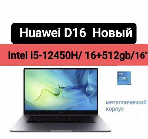 Ноутбук Huawei D16 i5-12450H/16/512gb/16"