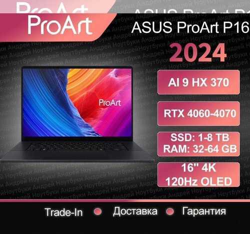 Asus Proart P16 AI 9 HX 370, RTX4060/4070, 4K oled