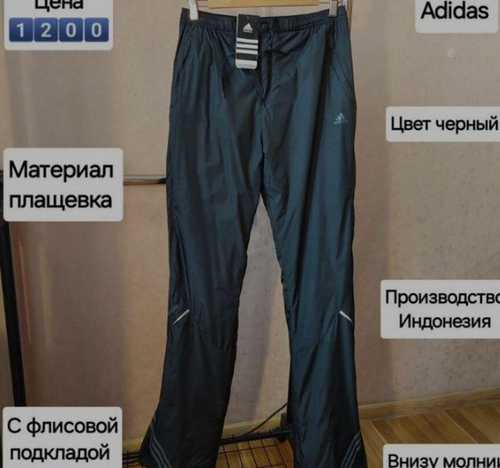 Утепление штаны adidas мужские