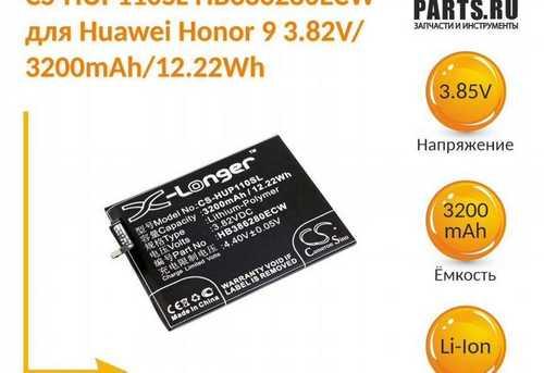Аккумулятор для Huawei Honor 9 3.82V 3200mAh