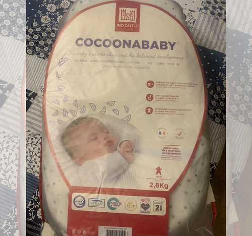 Кокон для новорожденных