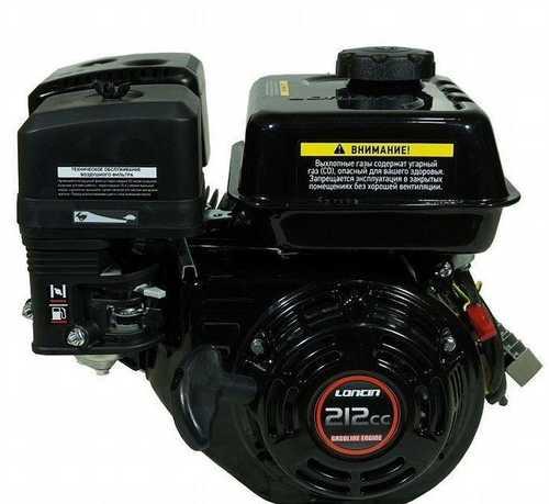 Двигатель Loncin LC 170F-2B (U type) D20 5А