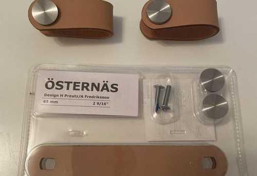 Ручки для мебели IKEA Osternas 2 комплекта