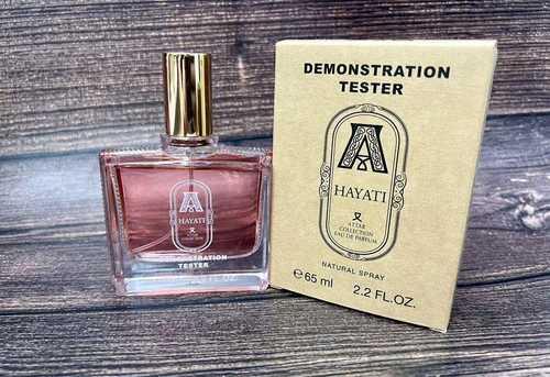 Attar collection hayati