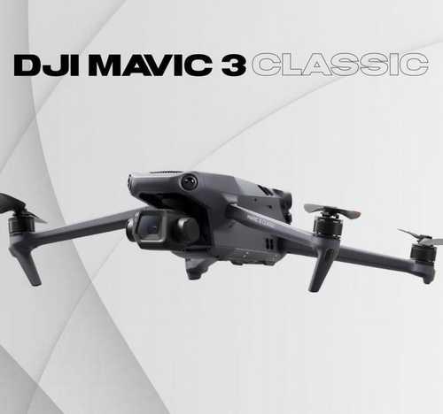 Квадрокоптер DJI Mavic 3 classic