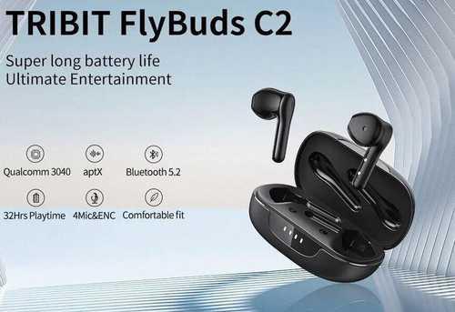 Беспроводные наушники Tribit FlyBuds C2 новые