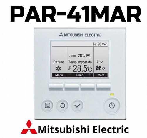 Проводной пульт ду Mitsubishi Electric PAR-41MAR