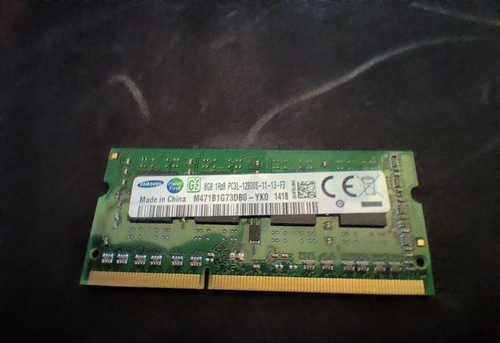 Оперативная память ddr3 для ноутбука