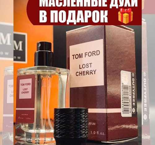 Tom ford lost cherry 30мл