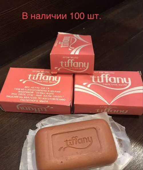 Индийское мыло времен СССР