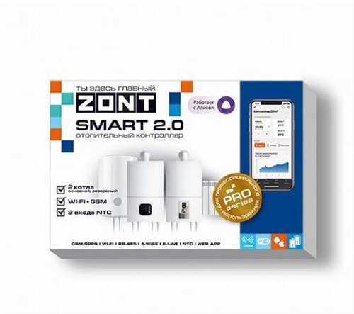 Zont smart 2.0 Отопительный контроллер для котлов