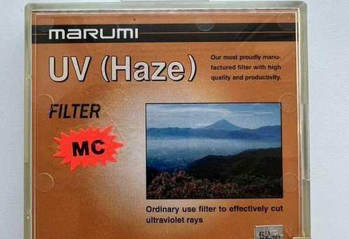 Светофильтр Marumi UV (Haze) 62mm