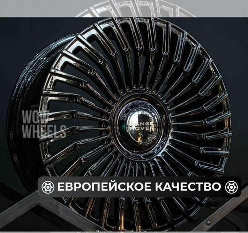 Кованые диски R22 Range Rover L663/110, L663/90