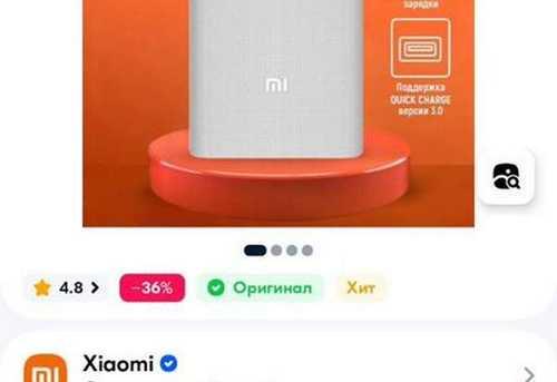Повербак Xiaomi mi Power back 3, 30000mAh
