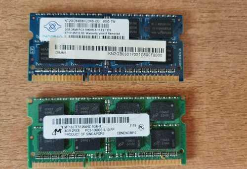 Оперативная память so-dimm ddr3 4Gb