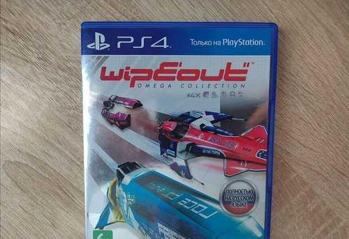 WipEout Omega Collection PS4\PS5 на русском
