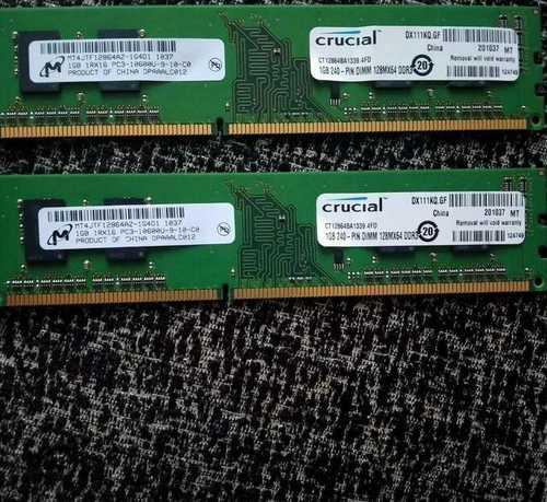 Оперативная память ddr3 1024 Mb