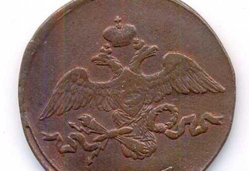 2 копейки 1837 см медная монета оригинал