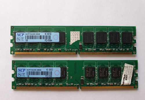 Память dimm DDR2 NCP PC2-5300 667MHZ *2