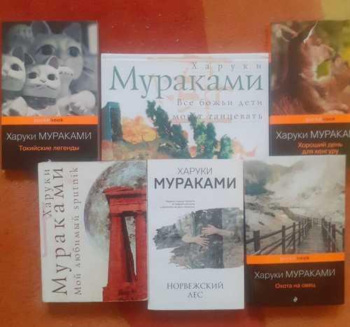 Мураками Харуки книги