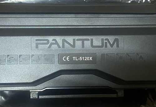 Pantum tl-5120x