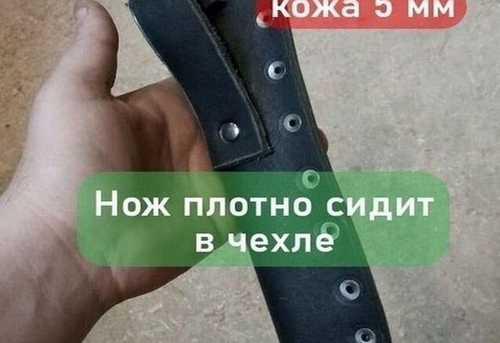 Нож охотничий якутский