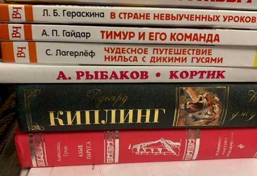 Киплинг, Грин, Войнович, Гайдар, Лагин, Гераскина