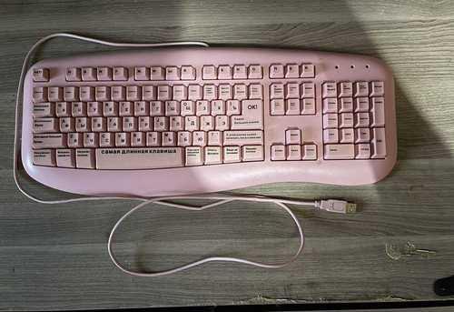 Клавиатура USB (потешная: для блондинок)
