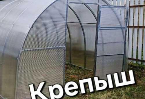 Теплица Крепыш