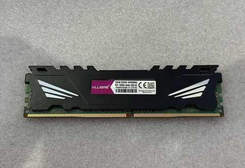 Оперативная память ddr4 16gb 2400 reg