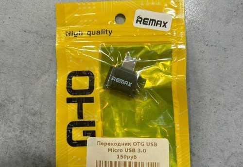 Переходник OTG USB Micro USB 3.0 Черный