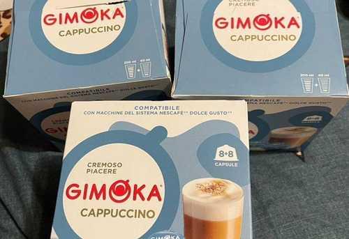 Капсулы для кофемашины gimoka