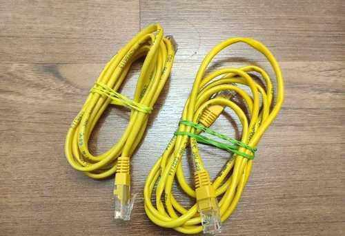 Кабель сетевой RJ-45 1,5 м
