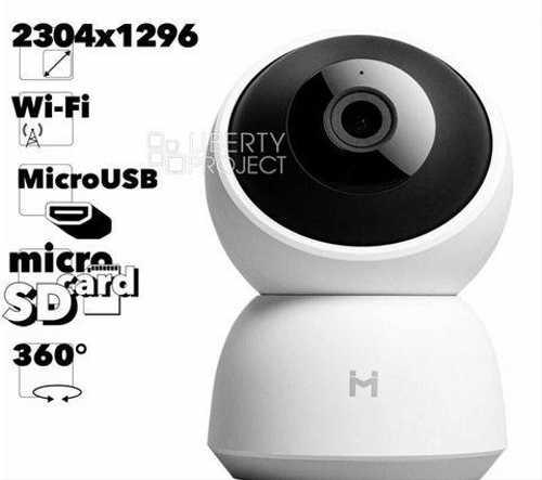 IP-камера Xiaomi Imilab Smart Camera 2K EU