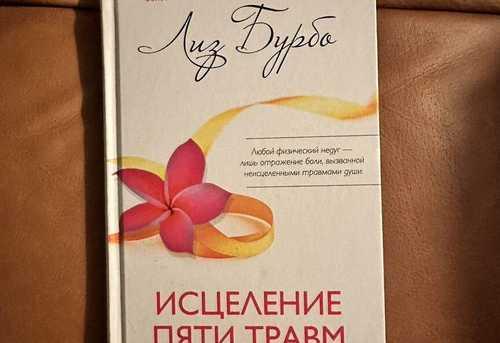 Книги по психологии