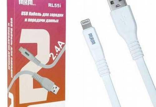 Кабель USB Lightning плоский 2m (white)
