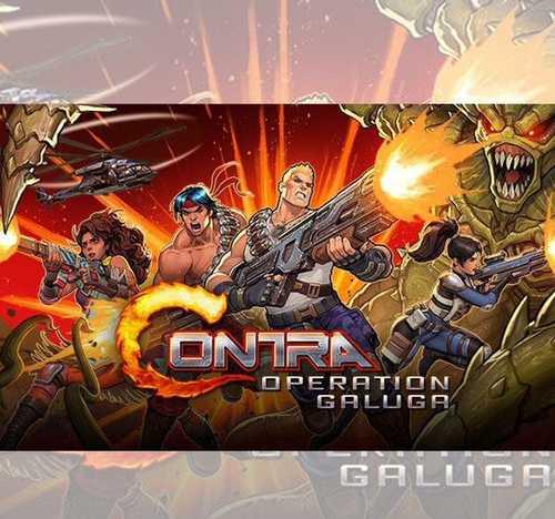 Contra Operation Galuga Ps4 Ps5