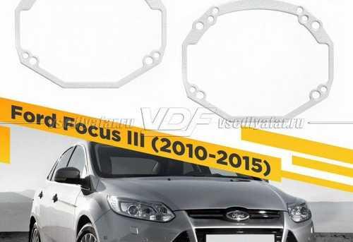 Переходные рамки для замены линз на Ford Focus III