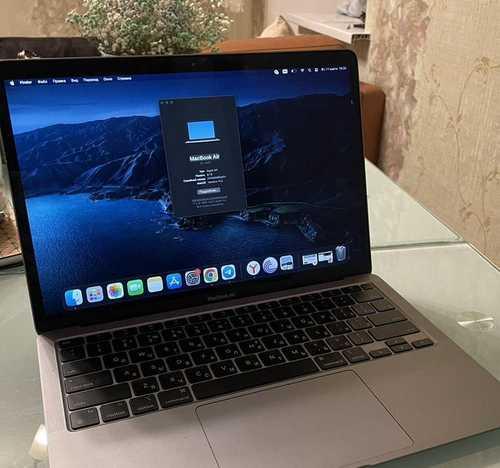 Macbook Air m1 2020