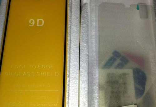Защитное стекло на redmi 9A,9C NFC,10A,10C