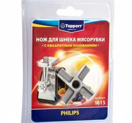 Нож для мясорубки philips (артикул 1615)