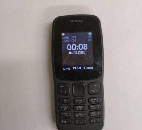 Телефон Nokia 105 (2017) черная