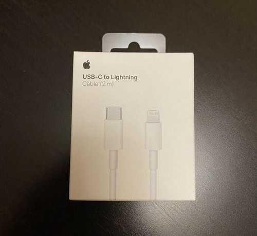 Кабель Apple lightning/USB-C 2m