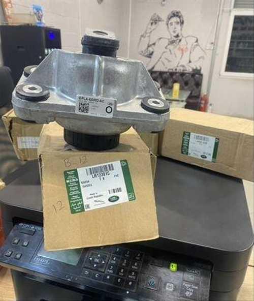 Опора двигателя Range Rover 4.4 LR123908,LR123915