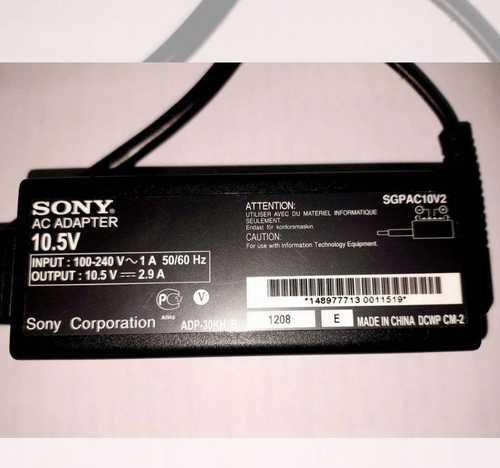 Блок питания Sony VGP-AC10V5 ADP-30KH B