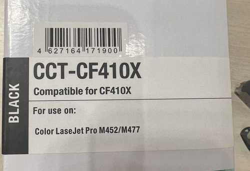 Картридж черный CF410X