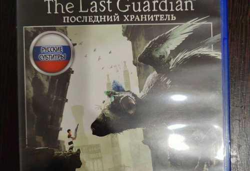 Диск на ps4 The last guardian