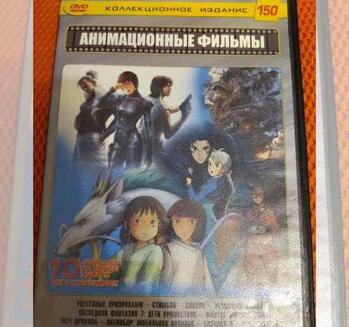 Анимационные фильмы на dvd