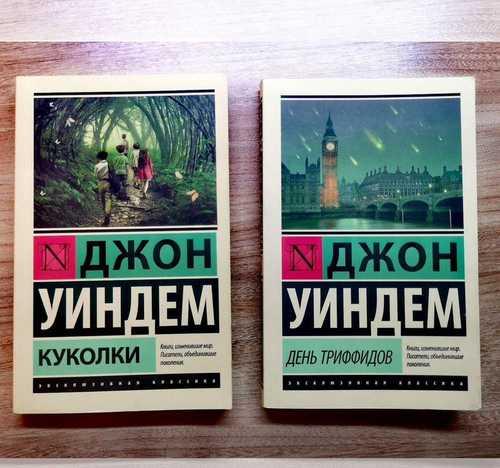 Книги взрослые